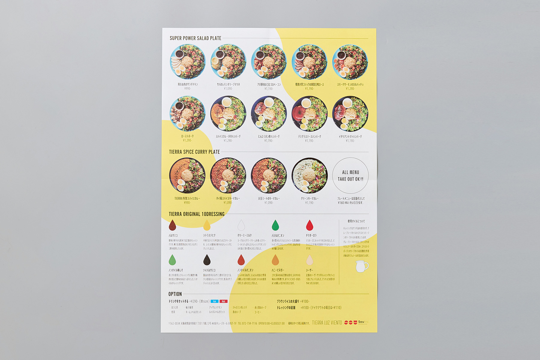 TIERRA LUZ VIENTO_箕面店 | rashisa inc.