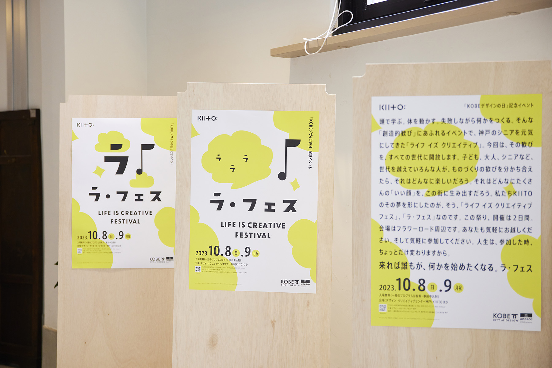 ラ・フェス | rashisa inc.