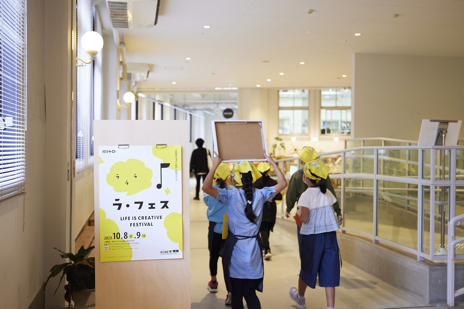 ラ・フェス | rashisa inc.