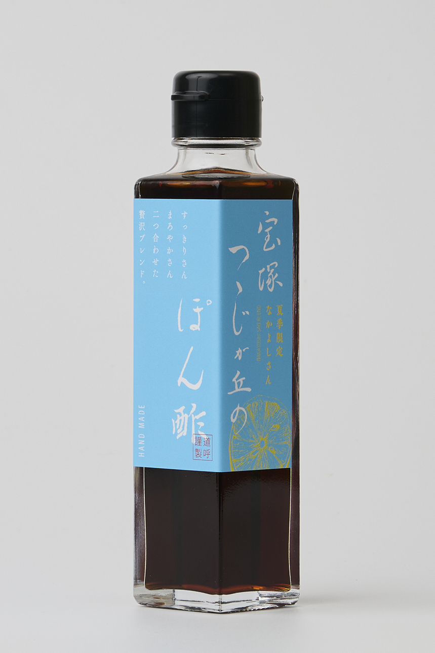 宝塚つつじガ丘のぽん酢_なかよしさん | rashisa inc.